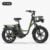 FIIDO T1 Pro Non Foldable Electric Bike | FIIDO Ireland