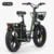 FIIDO T1 Pro Non Foldable Electric Bike | FIIDO Ireland